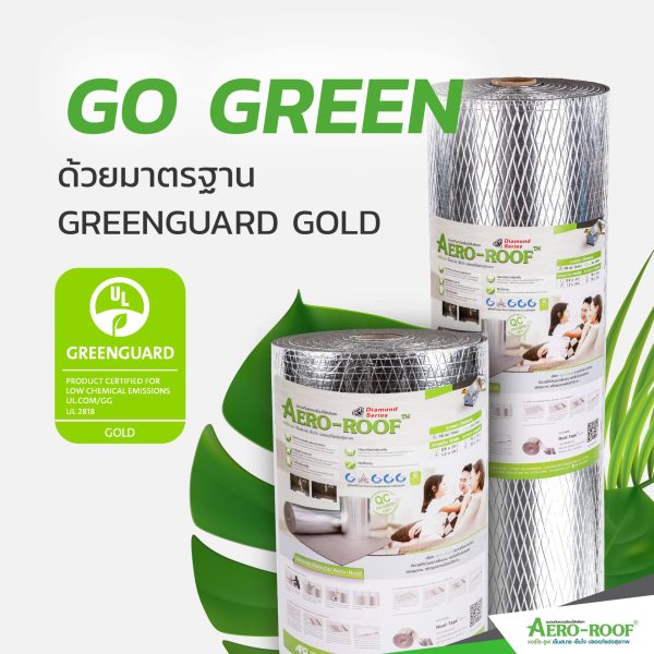 GREENGUARD GOLD มาตรฐานความปลอดภัย จากฉนวน AERO-ROOF - บริษัท แอร์โรเฟ ...