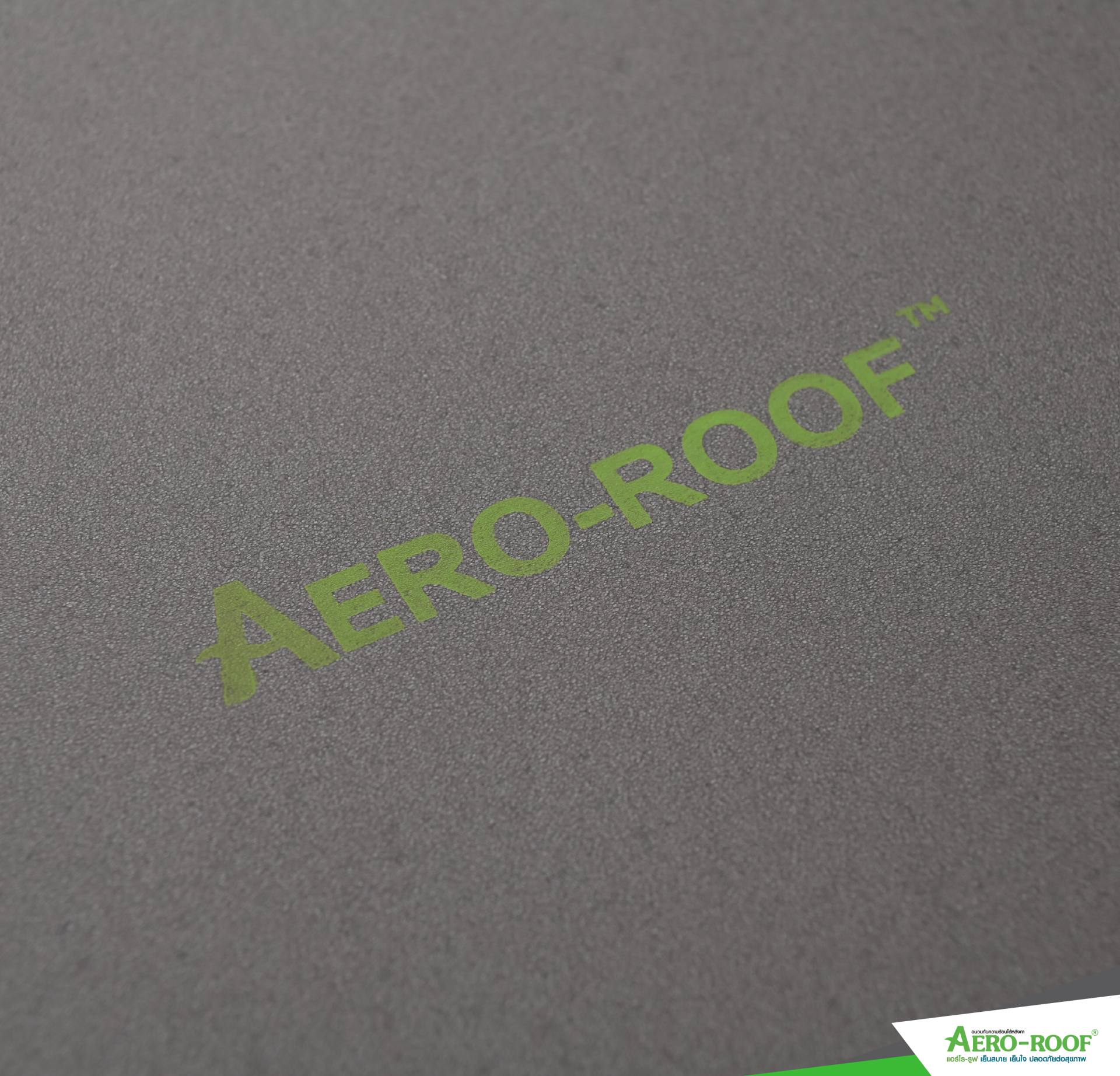 AERO-ROOF ฉนวนกันความร้อนที่ “ปลอดภัย” สำหรับครอบครัว - บริษัท แอร์โรเฟ ...